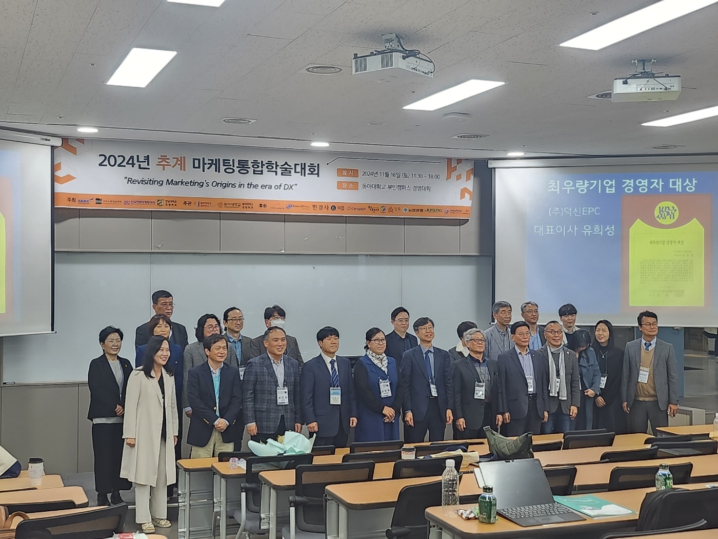 한국마케팅관리학회